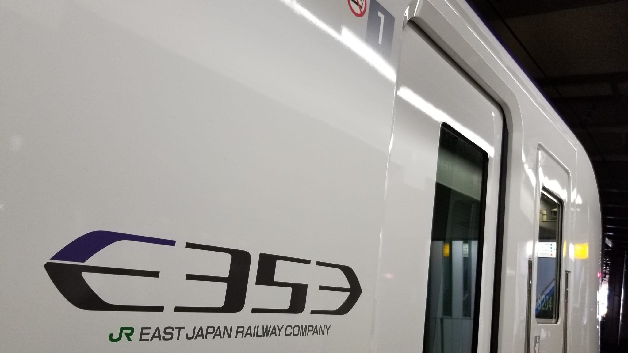 【2025年版】中央線特急「あずさ」の一番早い列車はあずさ何号？？｜交通×旅行情報局